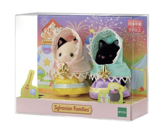 Sylvanian families Wizard pair Charcoal cat babies, 35th anniversary ...