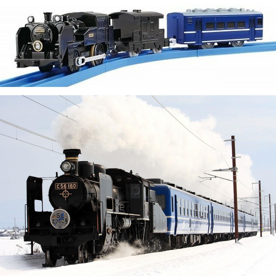 TOMY Motorised Steam Locomotive S-28, S-29, S-38 for Plarail and ...