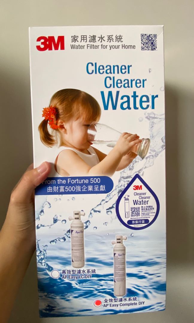 3M AP Easy Complete DIY (全效型濾水系統）, 傢俬＆家居, 其他, 家居改善及收納用品 - Carousell