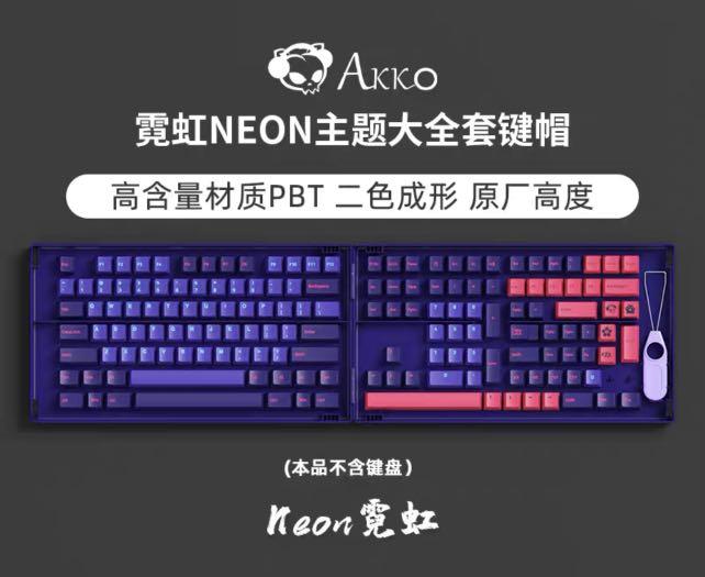 Akko Neon:仿GMK Laser Double Shot PBT鍵帽, 手提電話, 電話及其他裝置配件, 其他電子周邊配件及產品 ...
