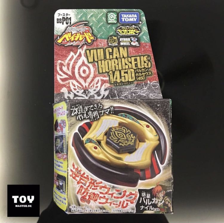 BEYBLADE METAL VULCAN HORUSEUS TAKARA TOMY LIMITED EDITION BEYBLADE ...