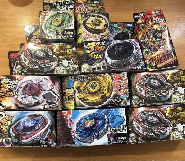 BEYBLADE METAL VULCAN HORUSEUS TAKARA TOMY LIMITED EDITION BEYBLADE ...
