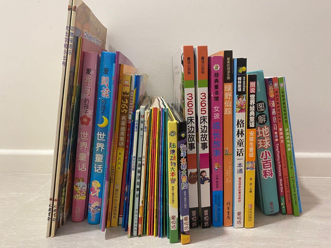 Chinese storybooks with hanyu pinyin, Hobbies & Toys, Books & Magazines ...