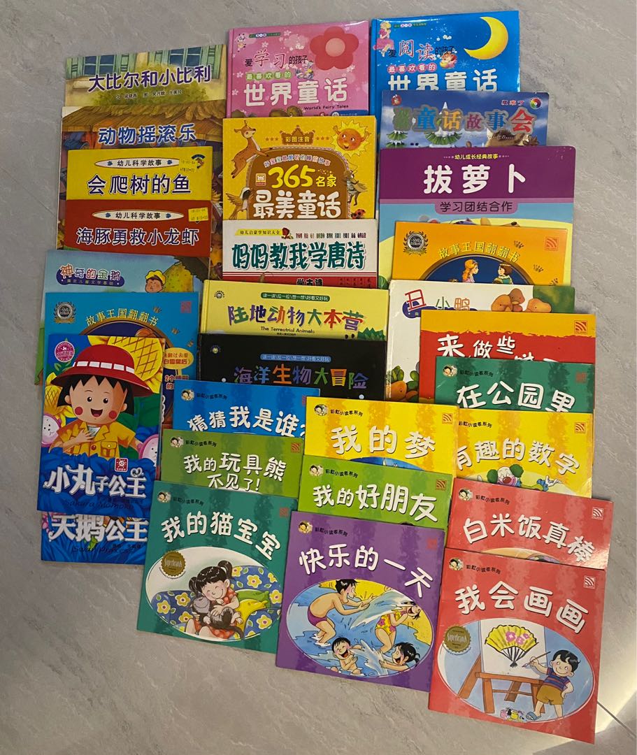 Chinese storybooks with hanyu pinyin, Hobbies & Toys, Books & Magazines ...