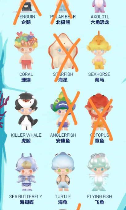 Dimoo Aquarium Series, Hobbies & Toys, Toys & Games on Carousell