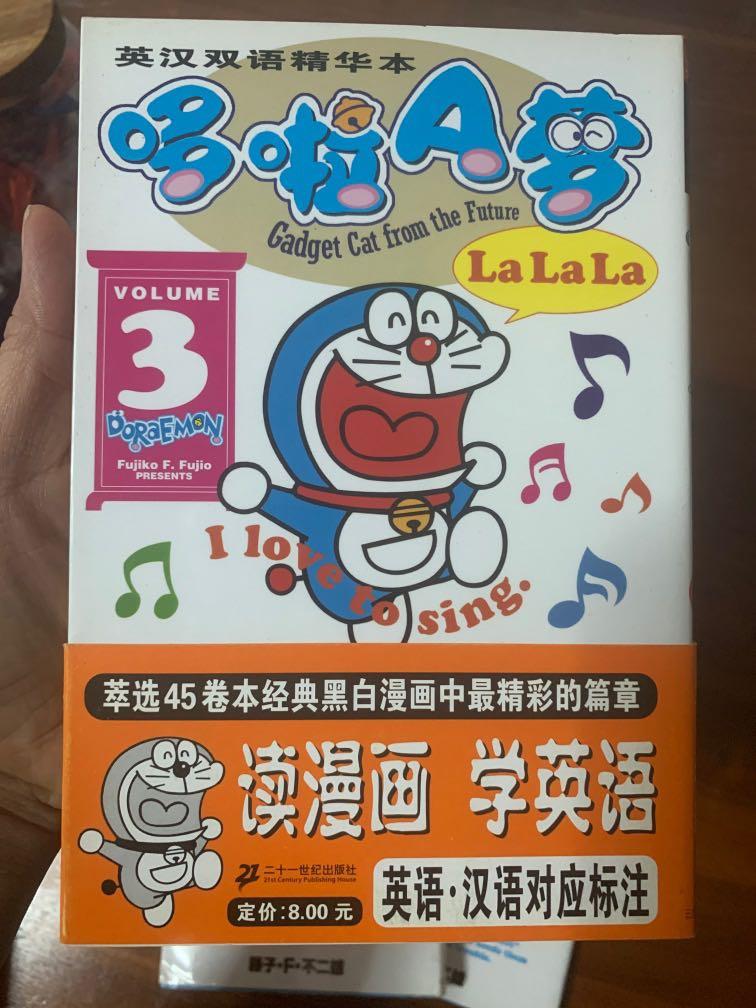Doraemon Comic Books in a Set, Hobbies & Toys, Books & Magazines ...