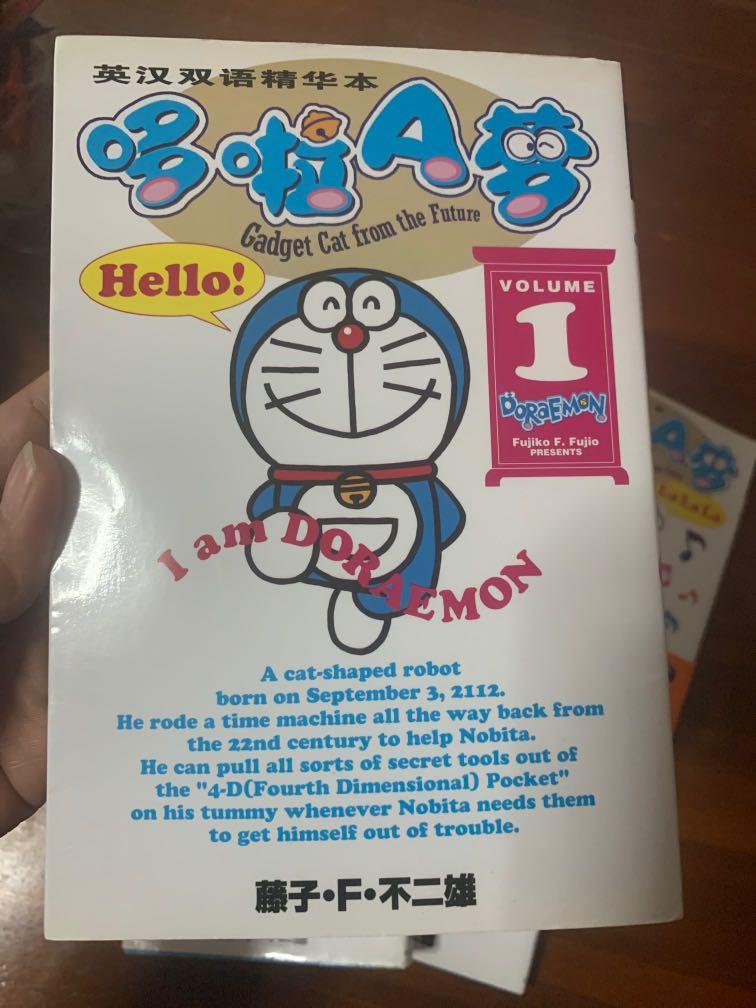 Doraemon Comic Books in a Set, Hobbies & Toys, Books & Magazines ...