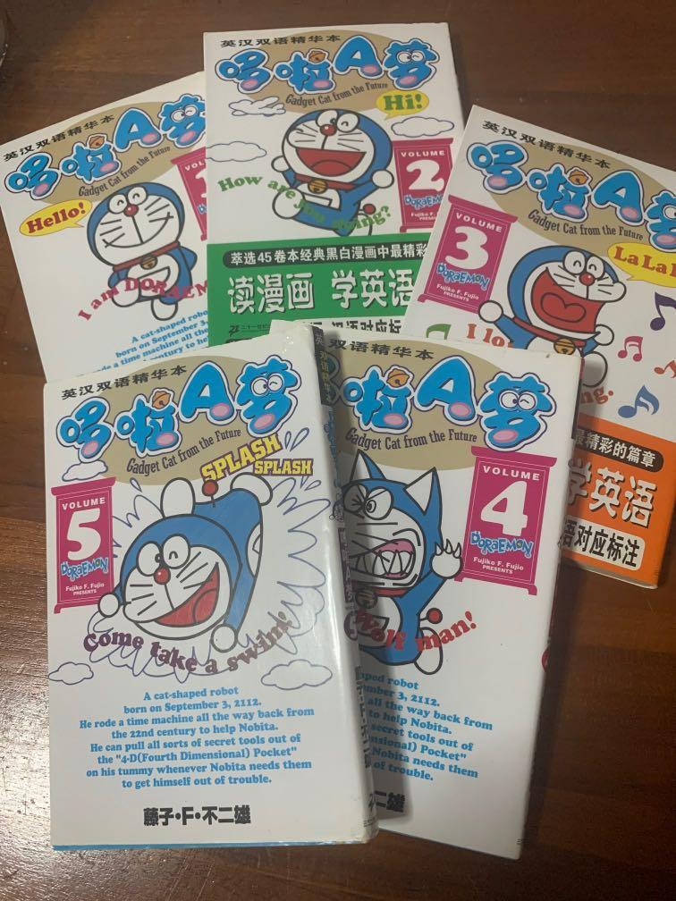 Doraemon Comic Books in a Set, Hobbies & Toys, Books & Magazines ...
