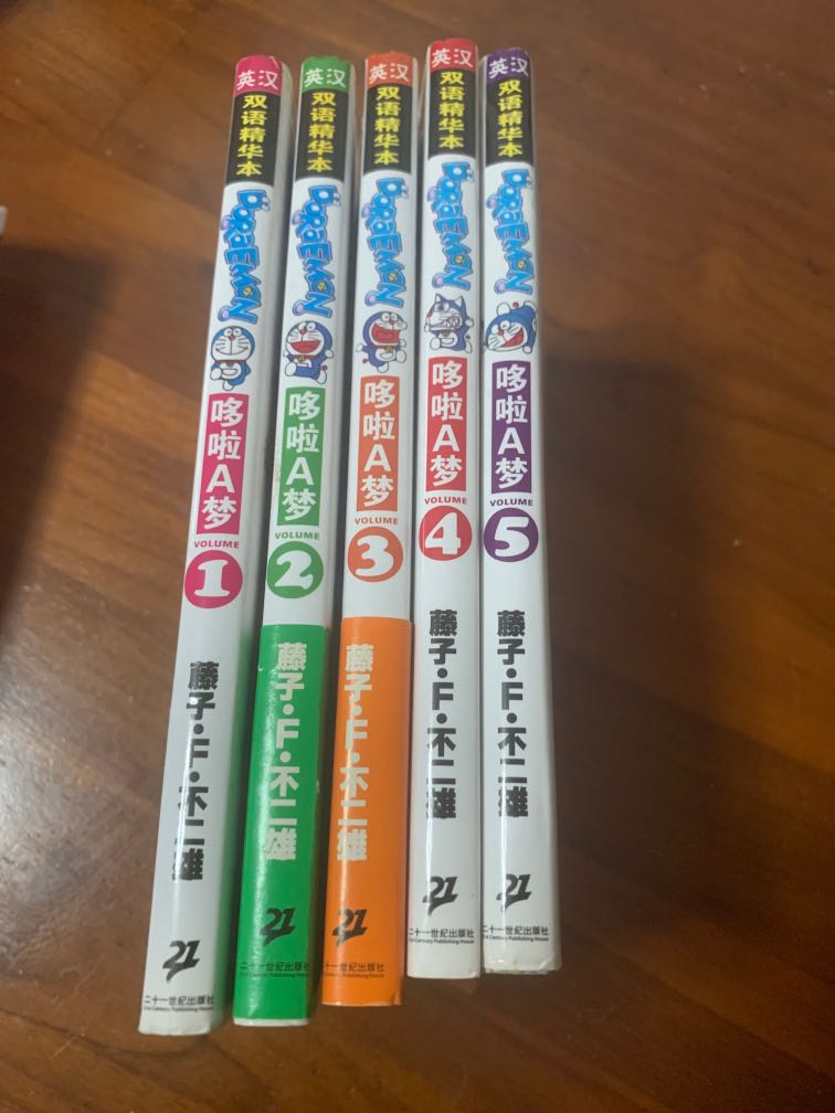Doraemon Comic Books in a Set, Hobbies & Toys, Books & Magazines ...