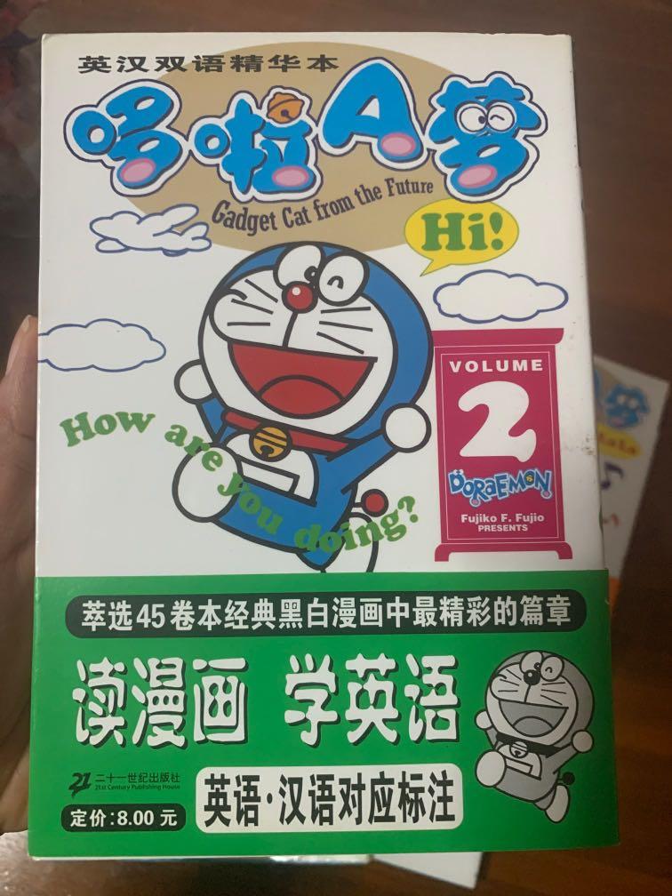 Doraemon Comic Books in a Set, Hobbies & Toys, Books & Magazines ...