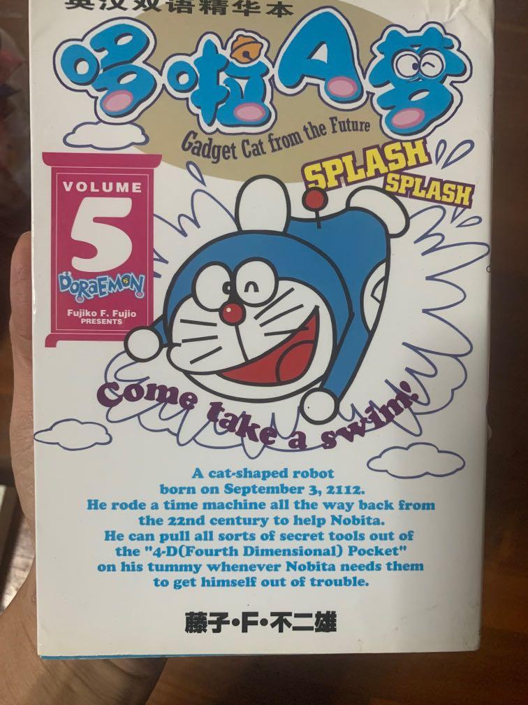 Doraemon Comic Books in a Set, Hobbies & Toys, Books & Magazines ...