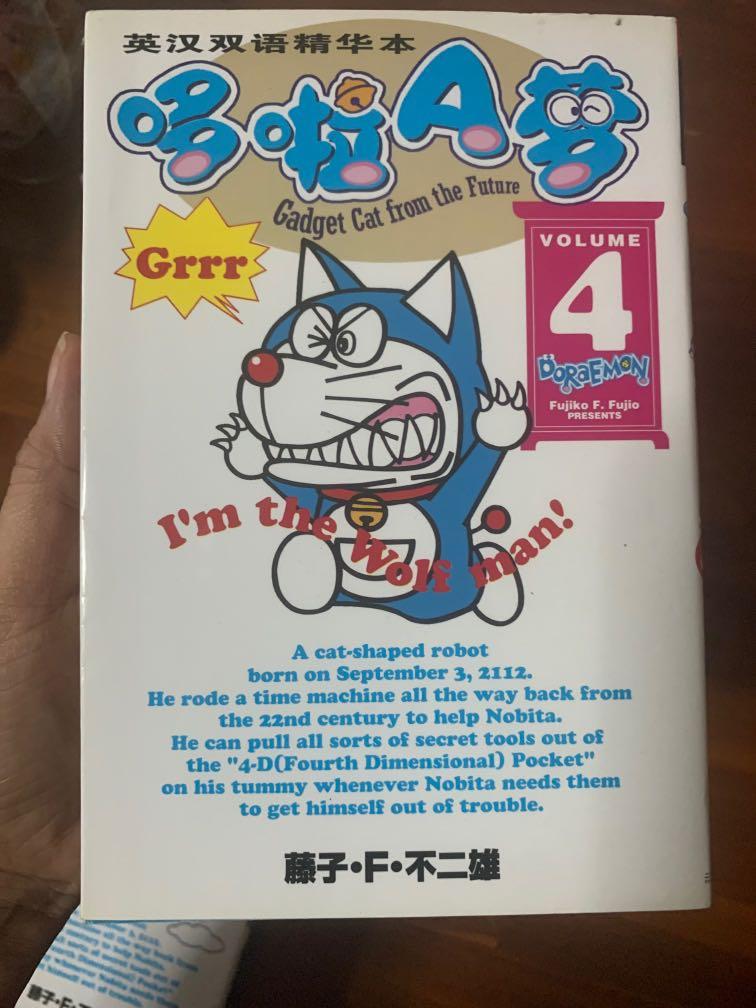 Doraemon Comic Books in a Set, Hobbies & Toys, Books & Magazines ...