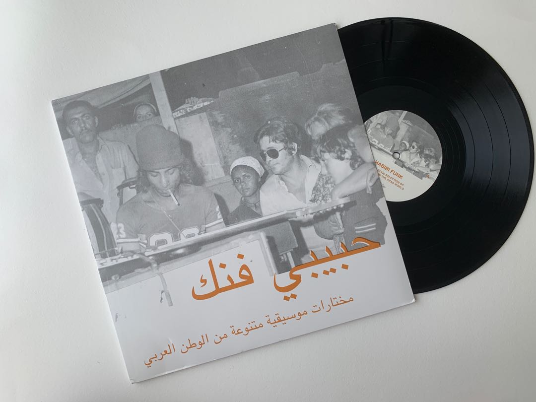 Habibi Funk (2017), Hobbies & Toys, Music & Media, Vinyls on Carousell