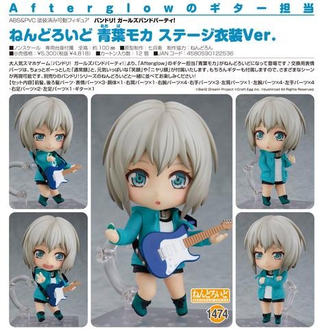 On Hand Nendoroid Aoba Moca Bang dream Afterglow, Hobbies & Toys, Toys ...