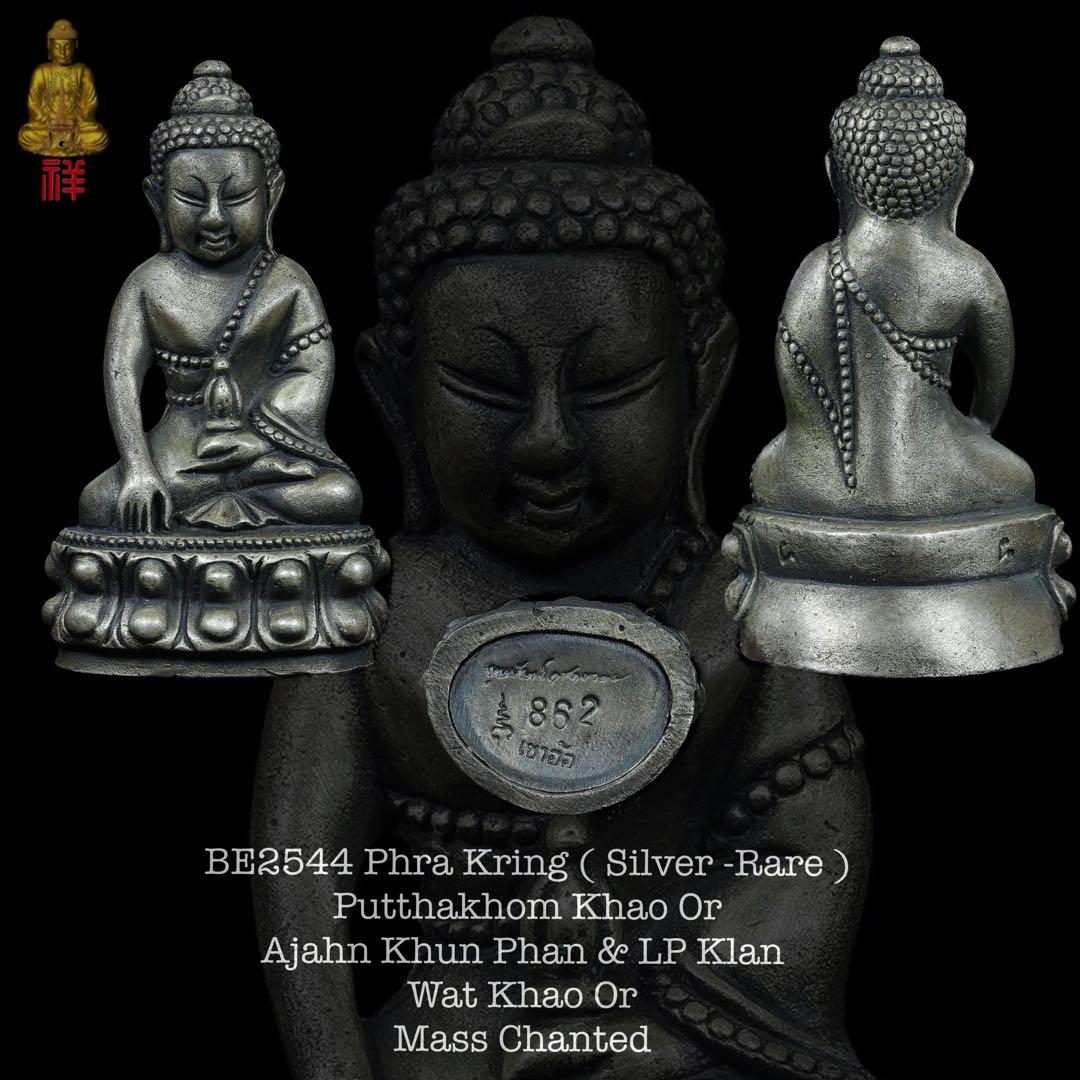 Phra kring, Hobbies & Toys, Memorabilia & Collectibles, Religious Items ...