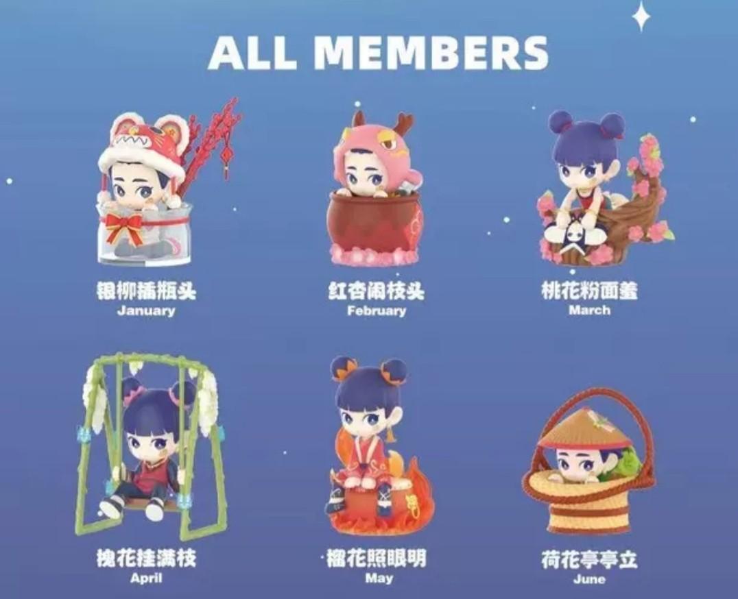 Preorder(Confirmed Design) - Pop Mart Nezha Seasonal Flower Series ...