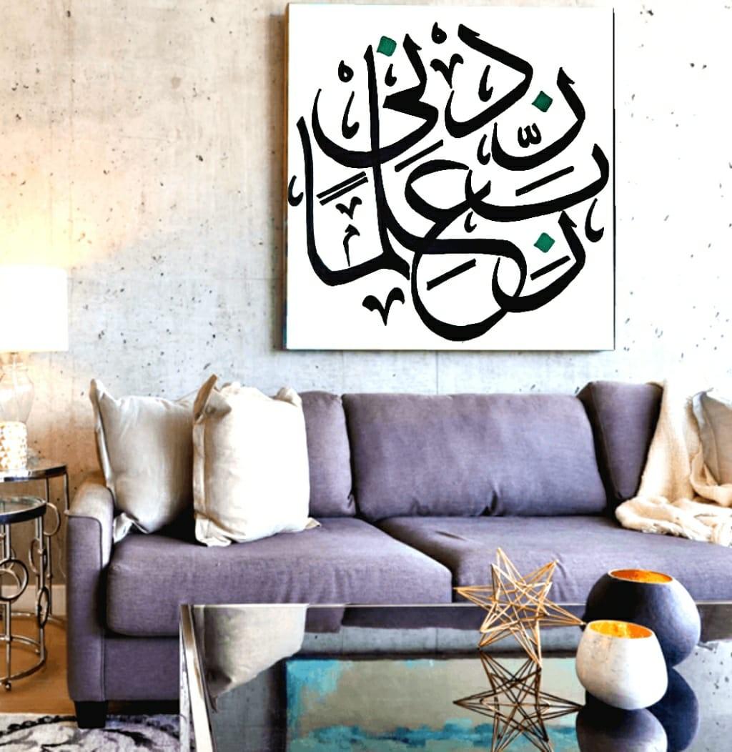 READY STOK KALIGRAFI KHAT, FRAME WALLDECO, HOMEDECO KHAT ISLAMIC ...