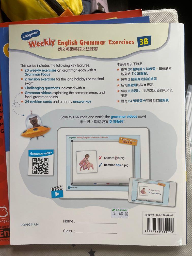 Weekly English Grammar Exercise 3B longman 小三英文補充練習, 興趣及遊戲, 書本 & 文具 ...