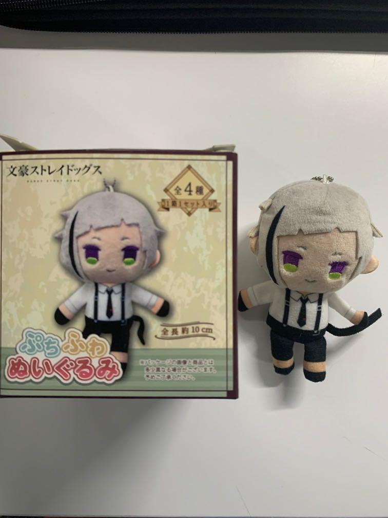 wts bungo stray dogs bsd atsushi plush keyring, Hobbies & Toys ...