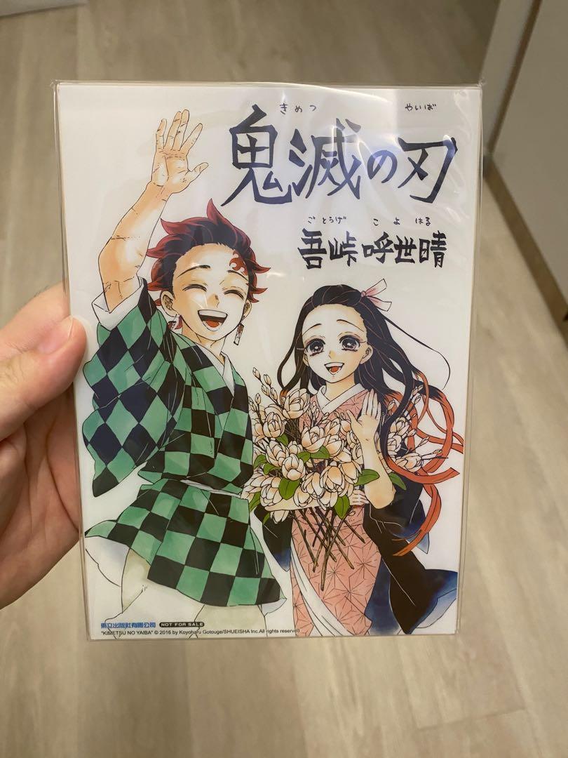 【WTS】Kimetsu no Yaiba Demon Slayer - manga vol 23 Limited Edition Art ...