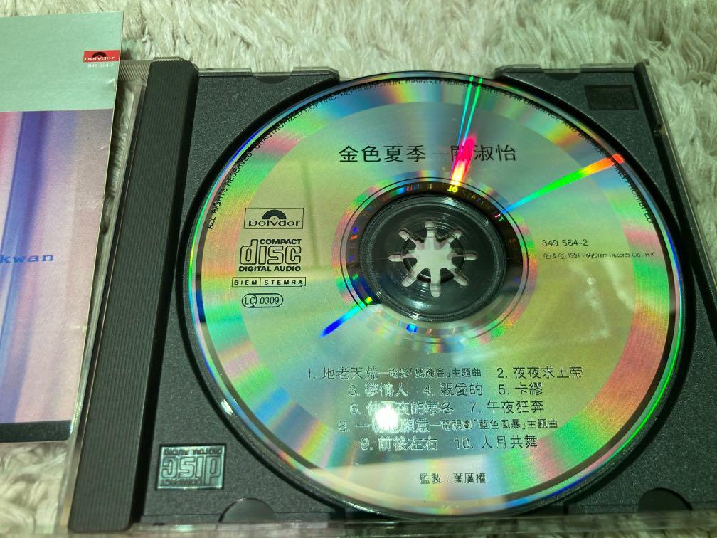 關淑怡 金色夏季 Shirley Kwan CD, 興趣及遊戲, 音樂、樂器 & 配件, 音樂與媒體 - CD 及 DVD - Carousell