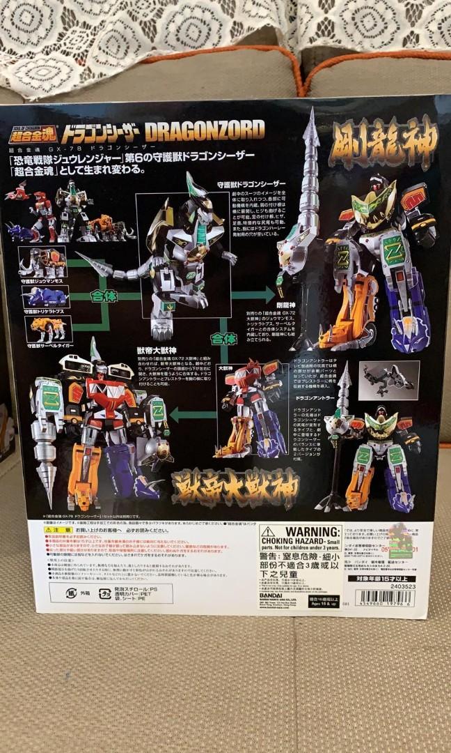 超合金魂 Soul of Chogokin GX 72 GX 78 GX 85, 興趣及遊戲, 玩具 & 遊戲類 - Carousell