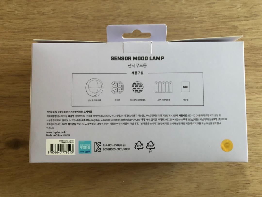 BT21 BTS Sensor Mood Lamp, Hobbies & Toys, Memorabilia & Collectibles ...