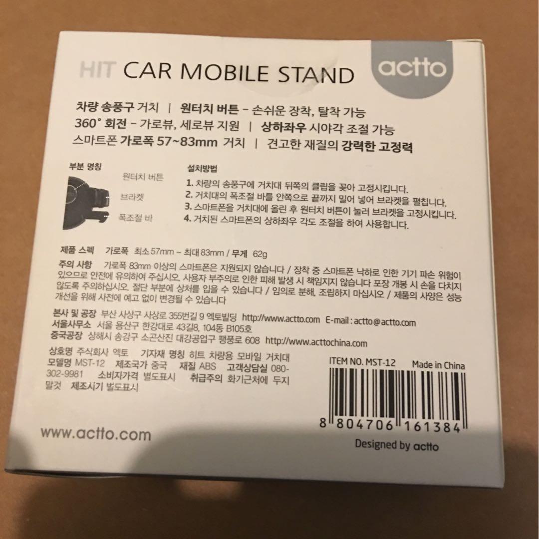 Car Mobile Stand - Actto Hit, Computers & Tech, Parts & Accessories ...