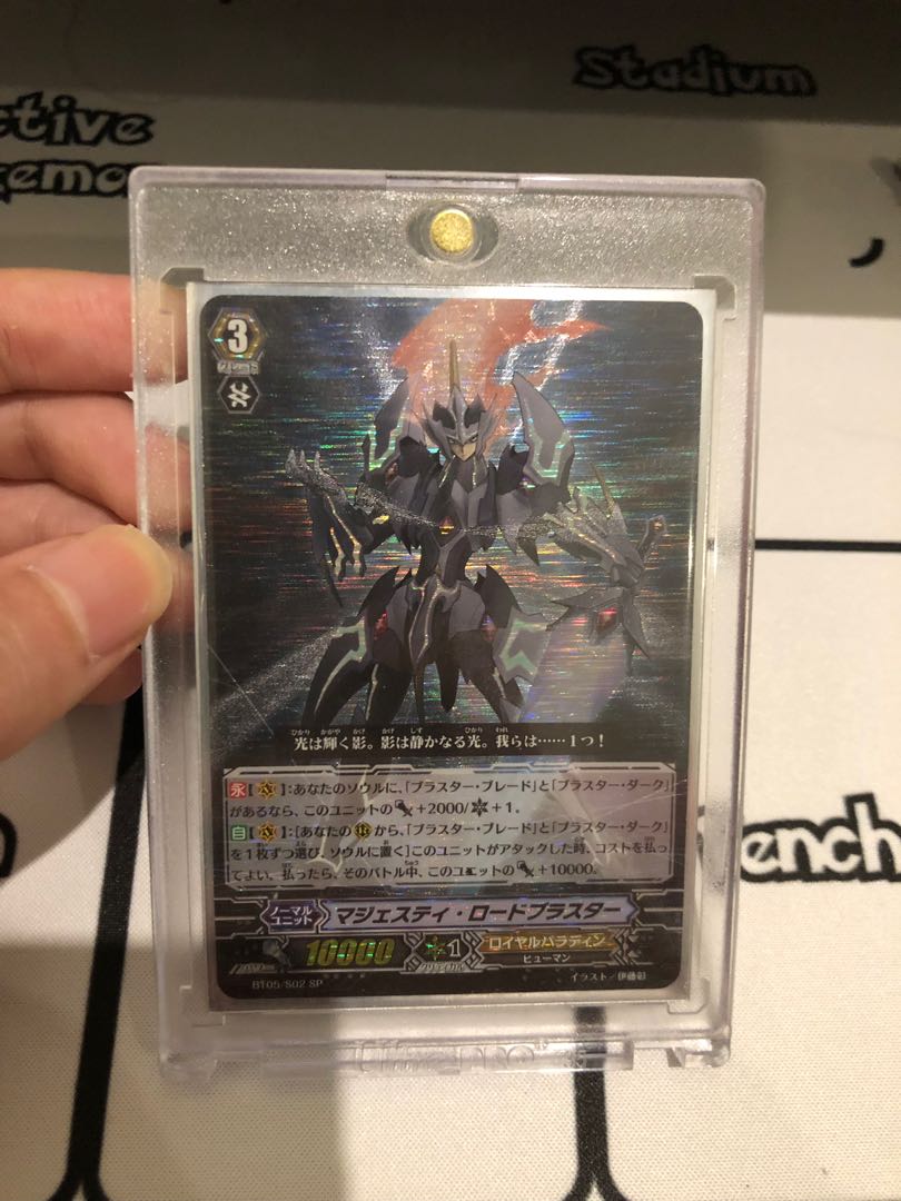 Cardfight Vanguard Majesty Lord Blaster BT05/SP02, Hobbies & Toys, Memorabilia & Collectibles ...