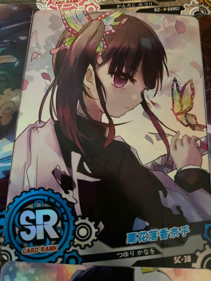 Demon Slayer SSSR SSR SR R collectable card set Tanjirou Kamado ...