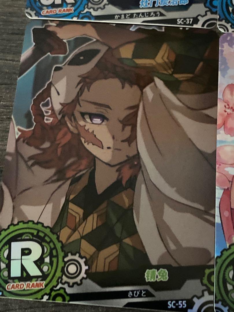 Demon Slayer SSSR SSR SR R collectable card set Tanjirou Kamado ...