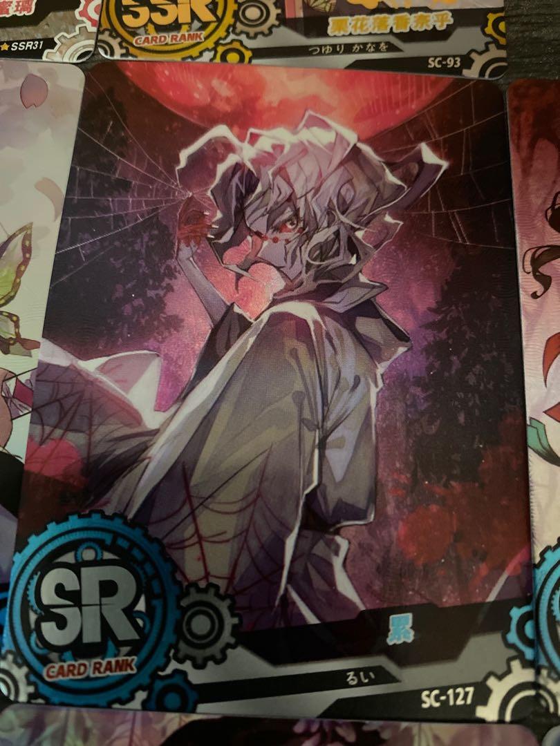 Demon Slayer SSSR SSR SR R collectable card set Tanjirou Kamado ...