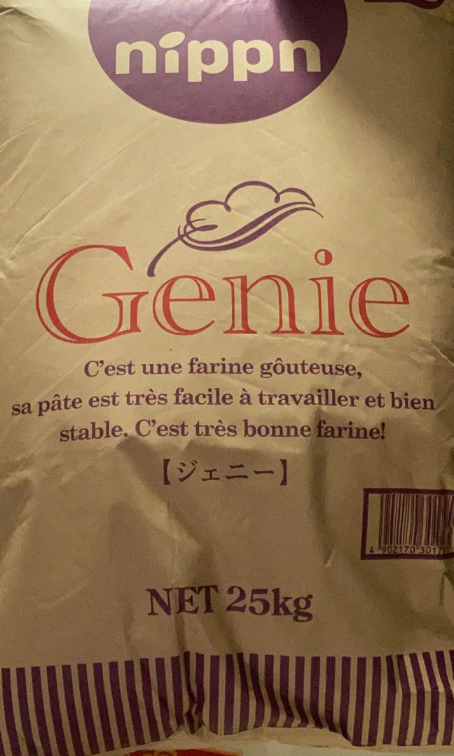 Genie ( Japanese bread flour ), Food & Drinks, Homemade Bakes on Carousell