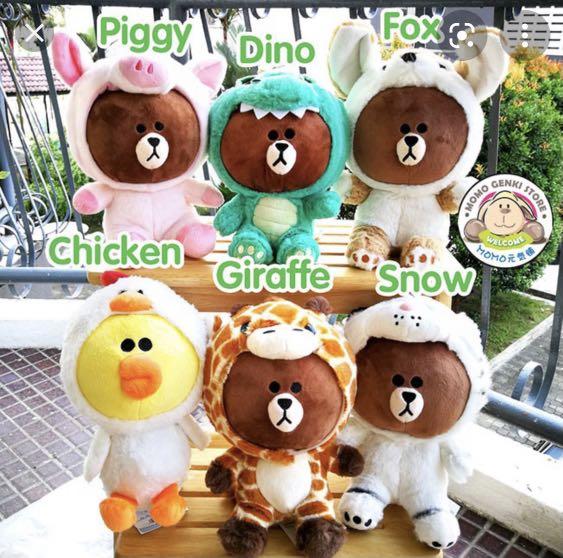 Line Friends Jungle Brown Dino Plush Sitting Doll (25cm), Hobbies ...