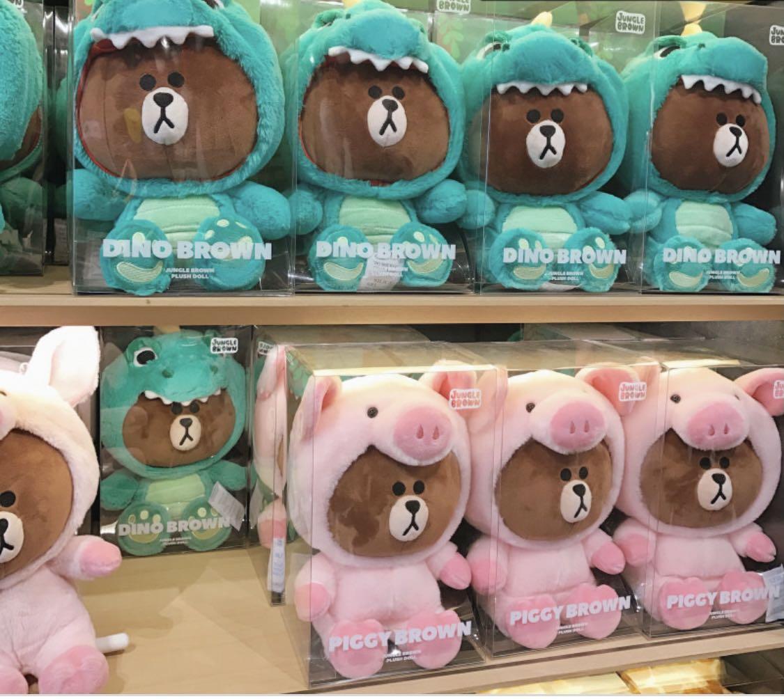Line Friends Jungle Brown Dino Plush Sitting Doll (25cm), Hobbies ...