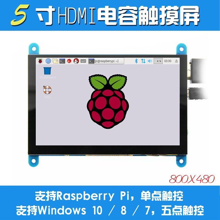 Raspberry Pi 5 Inch Hdmi Display Lcd Capacitive Touch Screen with Case ...