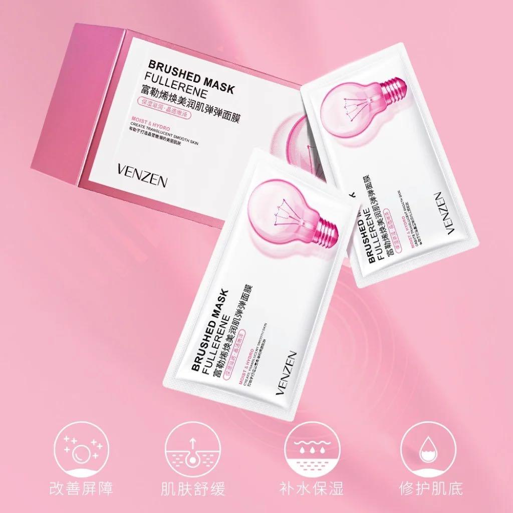 [Ready stock] Venzen Fullerene Brushed Mask, Beauty & Personal Care ...