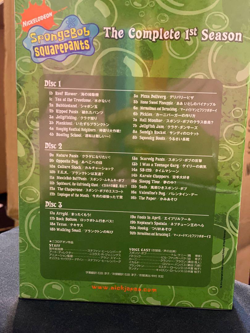 Spongebob Squarepants Japanese/English DVD, Hobbies & Toys, Music ...