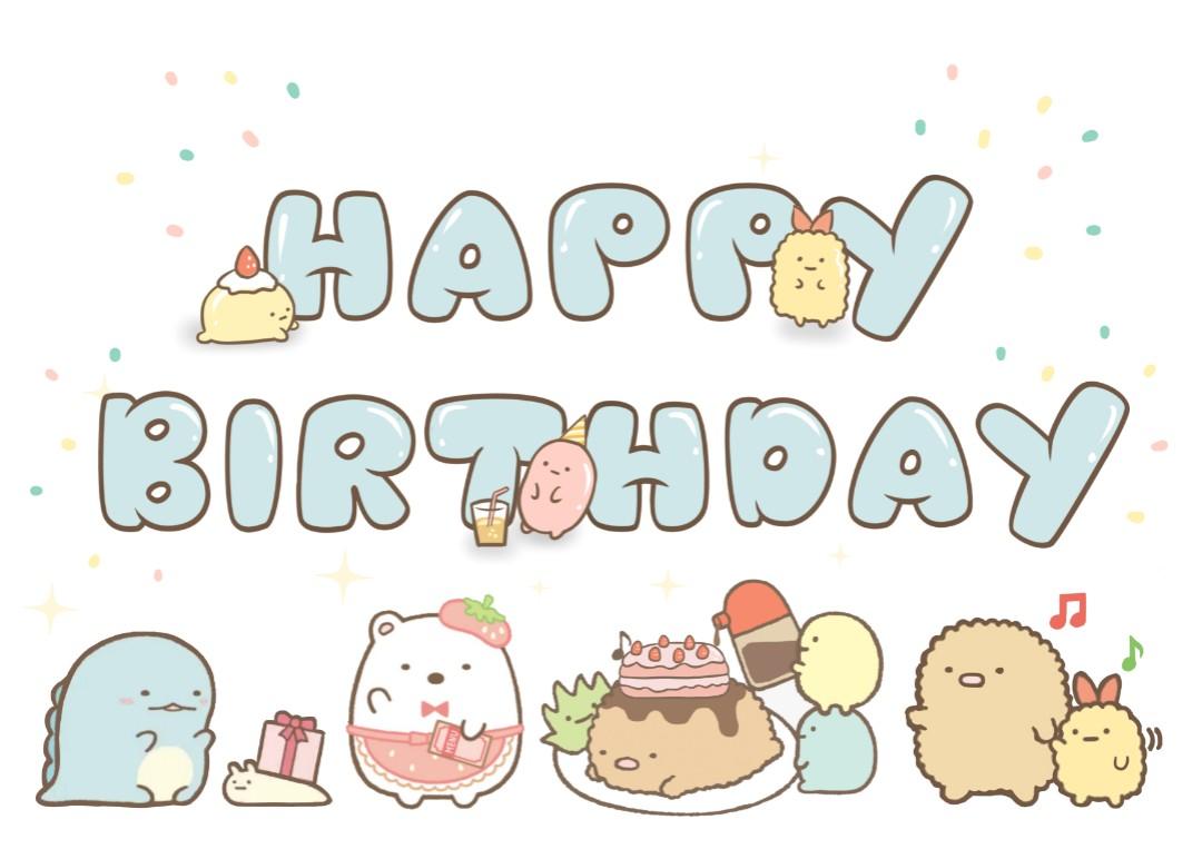 Sumikko Gurashi Birthday Card, Hobbies & Toys, Art & Prints on Carousell
