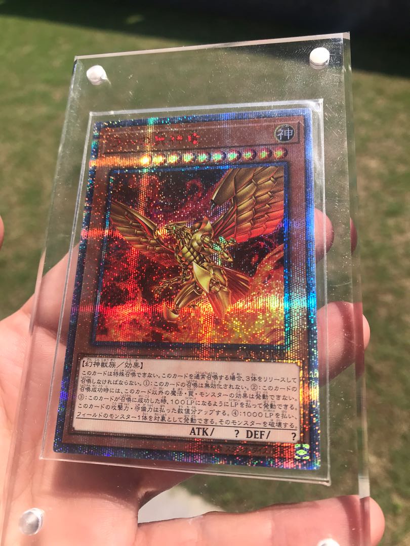 Yugioh 20th WP01-Jp001, Hobbies & Toys, Toys & Games on Carousell