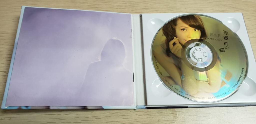 [包郵] CD 劉德麗 孤單的心痛 2012 金碟 中國版 內地女歌手 附 Louder Liu 歌詞書 一首獨唱的歌 偶遇 難得有情人 包平郵, 興趣及遊戲, 音樂、樂器 & 配件, 音樂與 ...