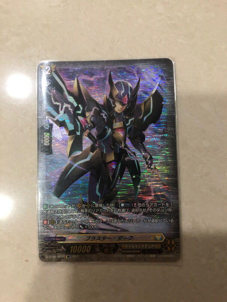 Blaster dark sp(bt02), Seraph Snow sp(ss01), Painkiller Angel sp(bt01), Hobbies & Toys, Toys ...