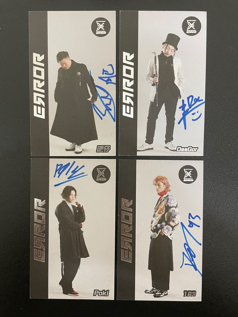 宇宙天團Error 親筆簽名卡片 193 阿Dee 肥仔 保錡, 興趣及遊戲, 收藏品及紀念品, 明星周邊 - Carousell