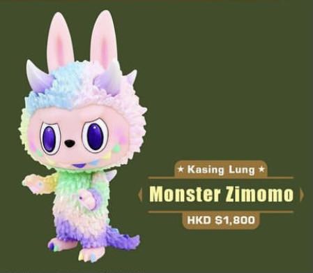 Monster Zimomo 大久保, 興趣及遊戲, 玩具 & 遊戲類 - Carousell