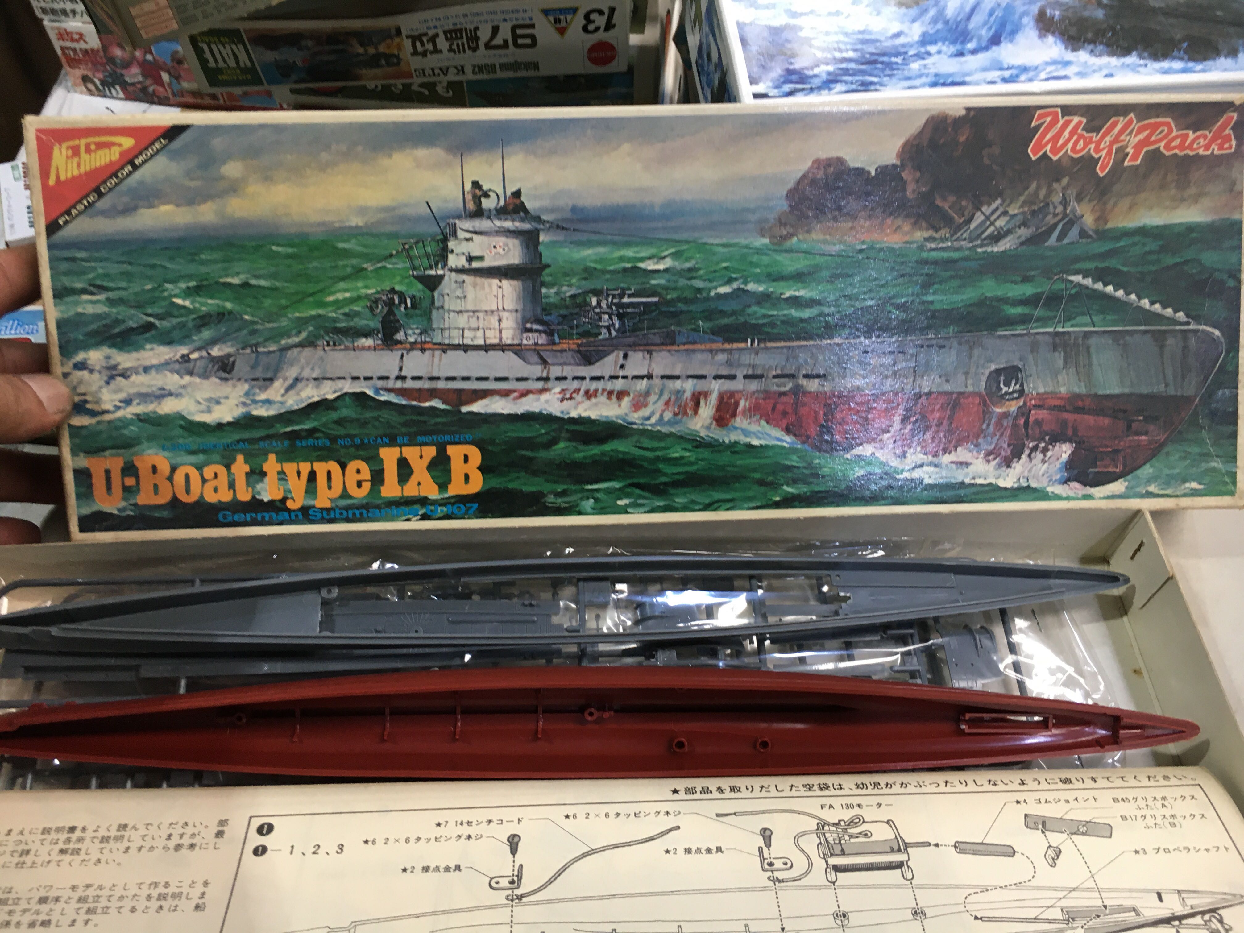 Nichimo 1/200 Wolf pack U-Boat Type IXB 可改電動, 興趣及遊戲, 玩具 & 遊戲類 - Carousell