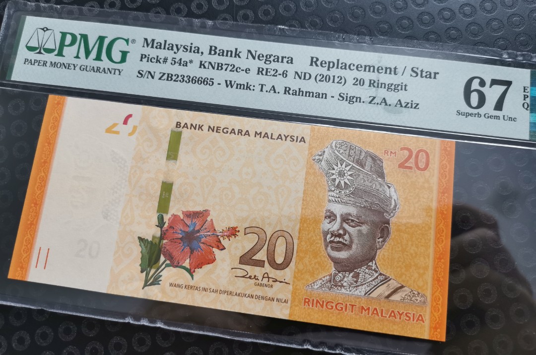 PMG67epq malaysia ringgit SIRI 12 series RM20 REPLACEMENT NOTE, Hobbies ...