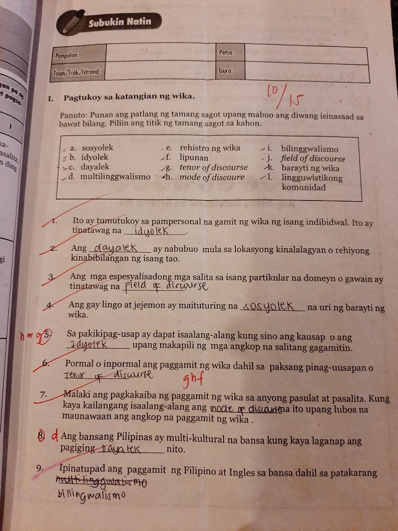 Sikhay Book, Hobbies & Toys, Books & Magazines, Textbooks on Carousell