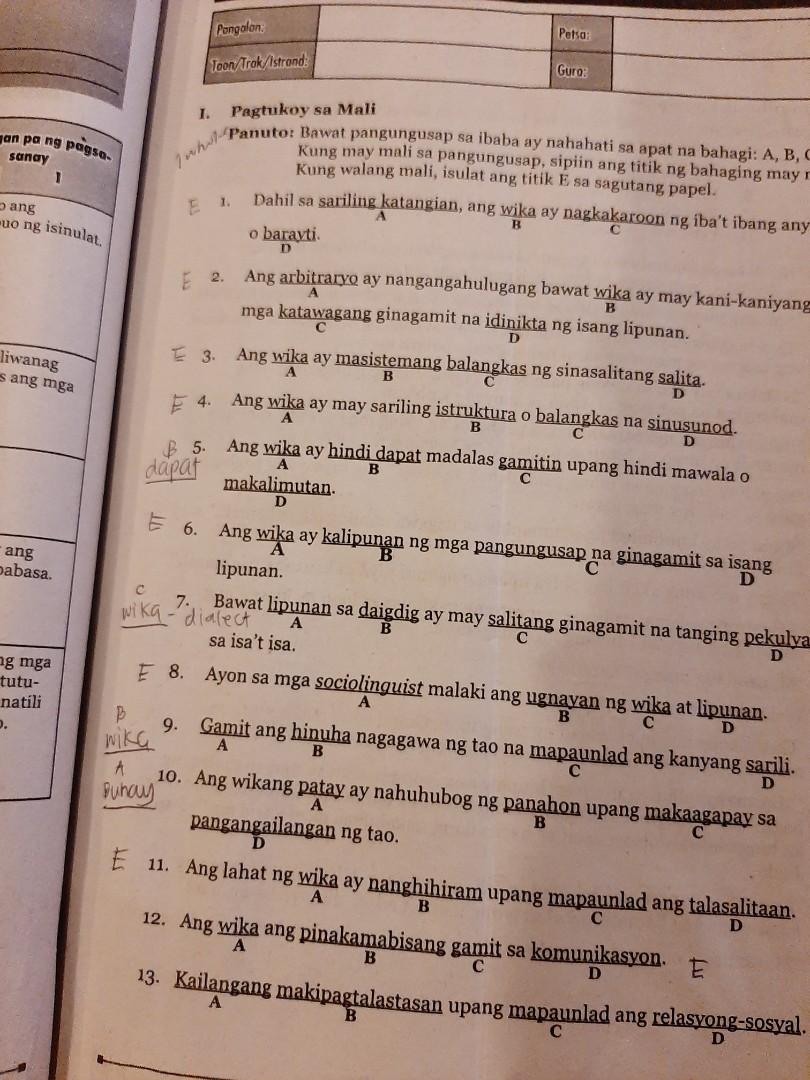 Sikhay Book, Hobbies & Toys, Books & Magazines, Textbooks on Carousell