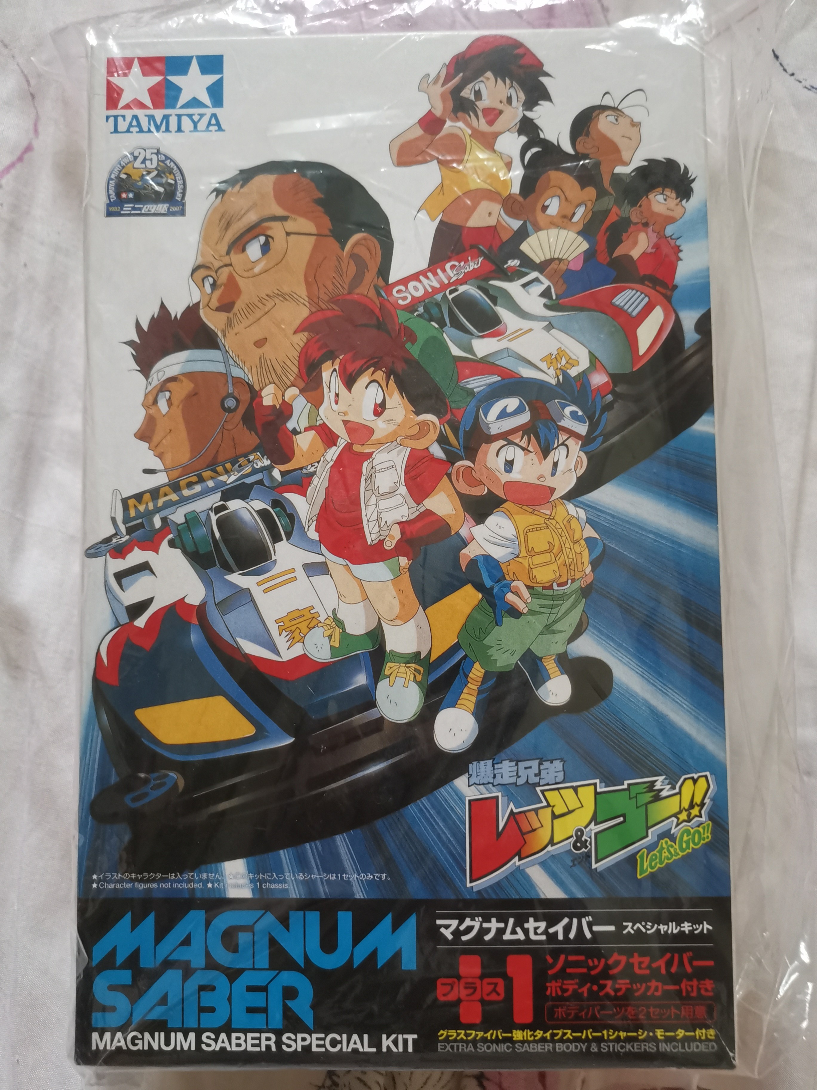 Tamiya Mini 4wd Magnum Saber Special Kit, Hobbies & Toys, Toys & Games ...