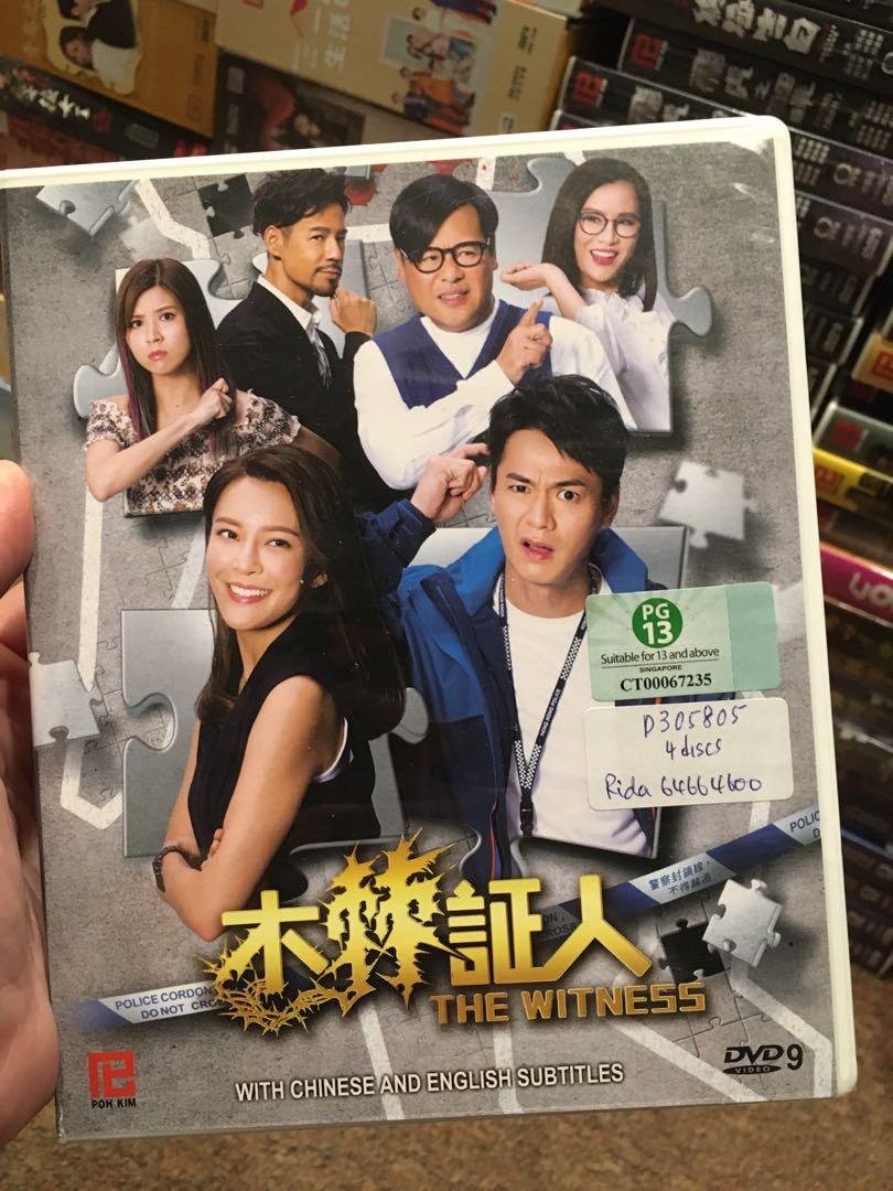 The Witness 木棘证人 Dvd, Hobbies & Toys, Music & Media, CDs & DVDs on ...